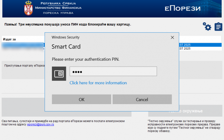 Fiskalizacija – kako se preuzima bezbednosni element sa e-porezi ...