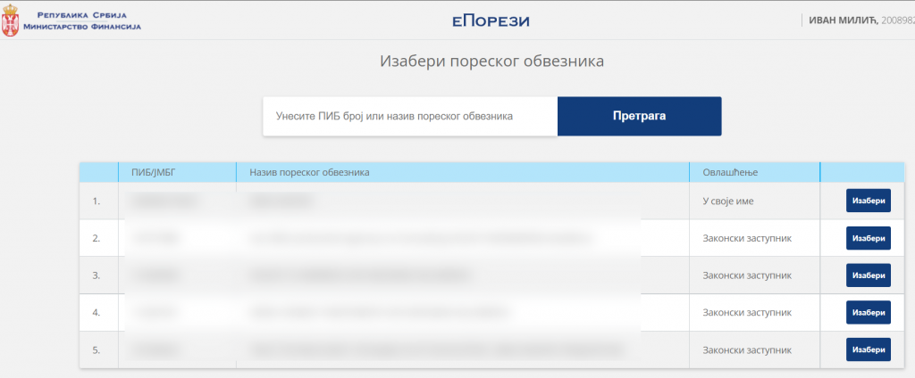 Fiskalizacija – kako se preuzima bezbednosni element sa e-porezi ...