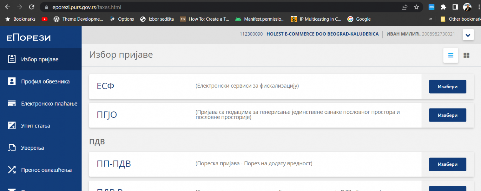 Fiskalizacija – kako se preuzima bezbednosni element sa e-porezi ...